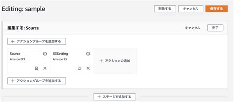 Ecrへのpushでecsをデプロイするだけのシンプルなcodepipelineを試す Developersio