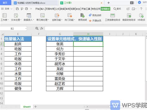 转：快速输入的技巧 有哪些 Icode9专业技术文章分享