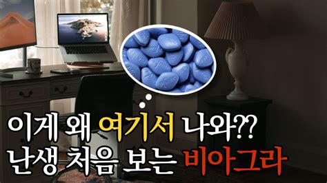 ｢실화사연｣이런미친 비o그라 챙겨서 상간녀랑 여행 떠난 남편 남편은 외도중🤬🤬이혼브이로그 Youtube
