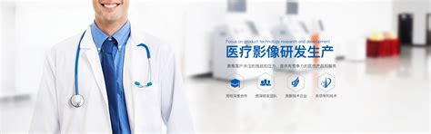 浙江艾乐医疗科技有限公司 医用超声胶片 医用X射线胶片 医用干式胶片 医用彩色胶片 自助取片机 胶片打印机 超声图文报告供应商