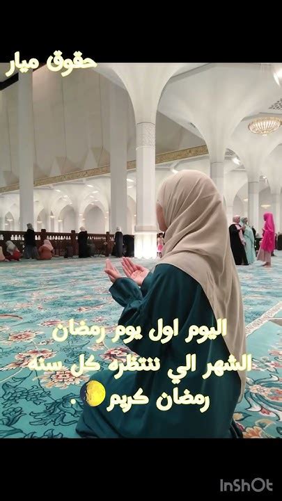 رمصان كريم🌔 Youtube