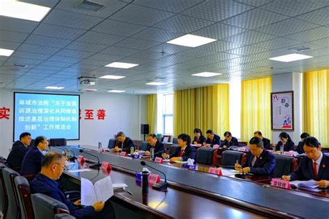 创新诉源治理机制 写好多元解纷“答卷”澎湃号·政务澎湃新闻 The Paper