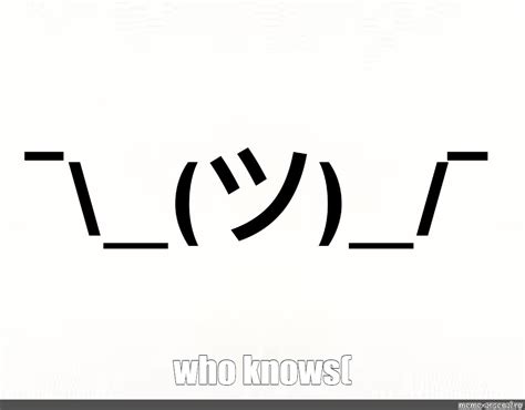 Мем: "who knows(" - Все шаблоны - Meme-arsenal.com