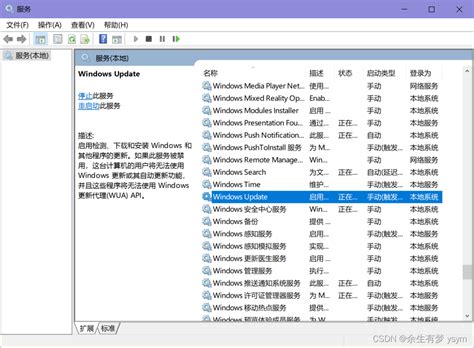 安装sql Server 2014的坎坷之路（安装中遇到的错误以及解决方案）sqlserver2014安装失败 Csdn博客