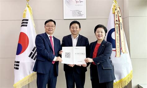 홍남표 창원시장 국토부 장관 만나 개발제한구역 전면해제 건의 파이낸셜뉴스