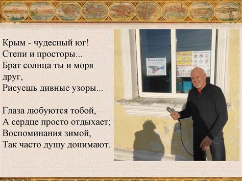 Присоединение Крыма к России презентация онлайн