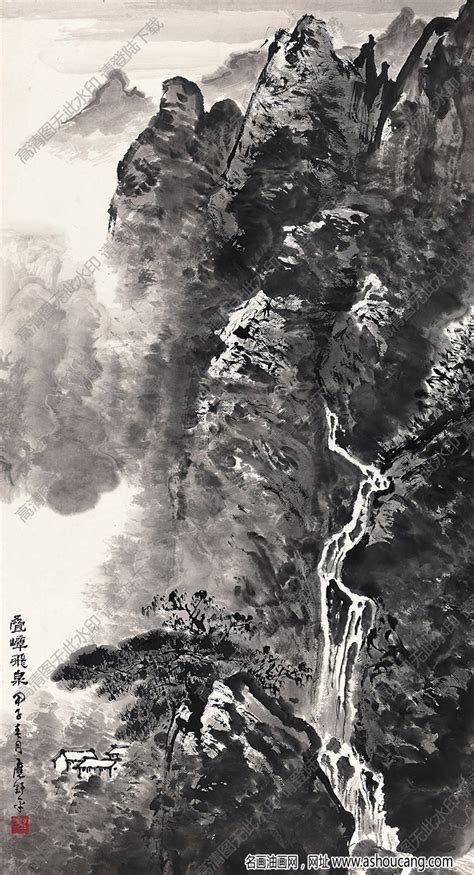 应野平国画 叠嶂飞泉 高清大图下载 名画油画网