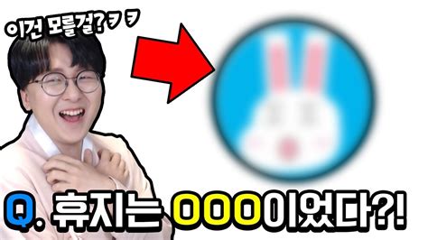 40만 기념 특별 컨텐츠 이 문제는 절대 못 푼다ㅋㅋㅋㅋ Youtube