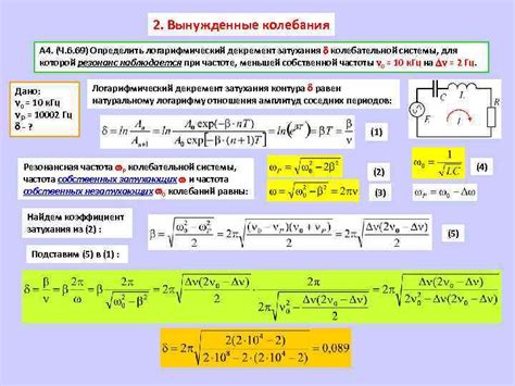 Задачи группы «А Практическое занятие № 4 11