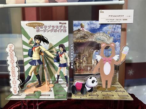 創彩少女庭園 公式さんの人気画像 ついふぁん！