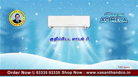 Vasanth And Co Ac Mela 2023 Youtube