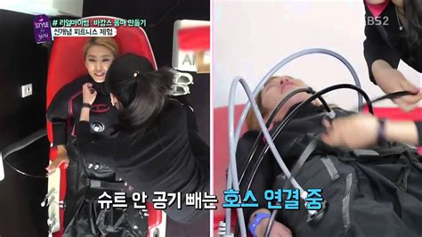 150607 어스타일포유 바캉스 몸매 Part 6 4 Exid하니 보라 구하라 김희철 A Style For You