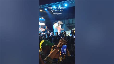 Jantra যন্ত্ৰ Zubeen Garg Song ভিক্টৰ দাসৰ মুখত জুবিন দাৰ গান