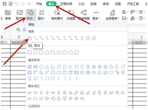 Excel表格怎么画直线？excel表格画直线教程 下载之家