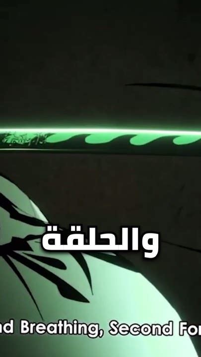 خبر محزن عن كيميتسو نويايبا Anime انمي Youtube