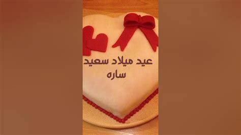 في صباح هدا اليوم أنجبتني إنسانة عظيمة لأكون صدفة وقدر في حياتكم يارب