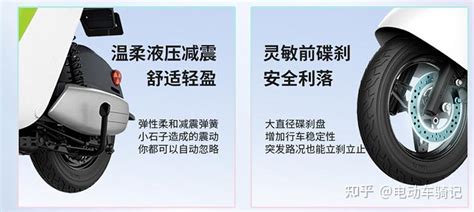 3000内电动车哪个好？雅迪爱玛九号谁更值？续航100km车型对比 知乎