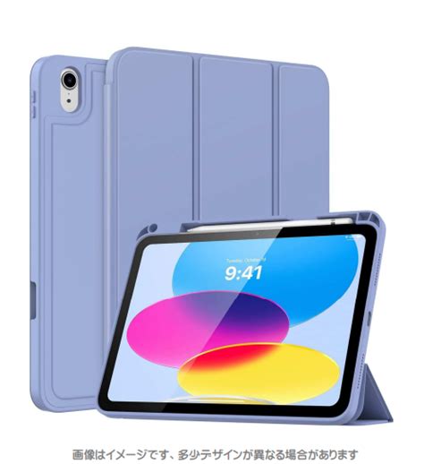 Ipad109（第10世代）専用 耐衝撃フラップケースmds Tpucip109g10flpu 製品カタログ エムディーエス イプロスものづくり