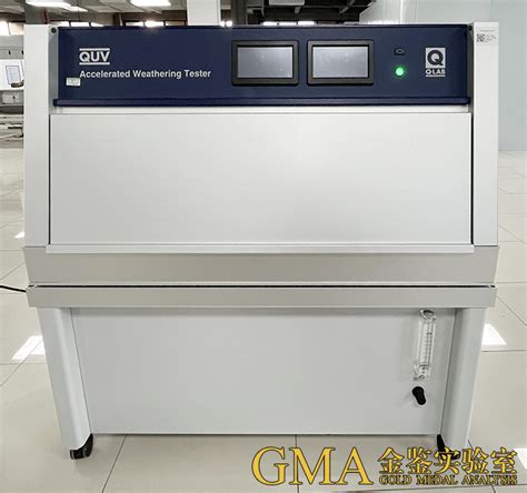 紫外线老化试验箱 可靠性设备 金鉴实验室