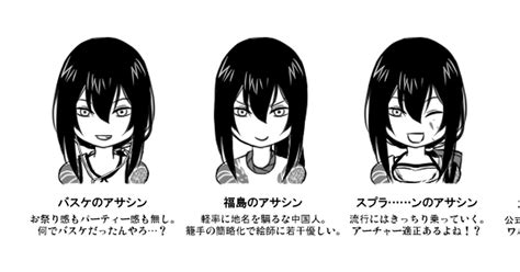 Fgo 【腐】ついった新殺ログ30。 京斗のイラスト Pixiv