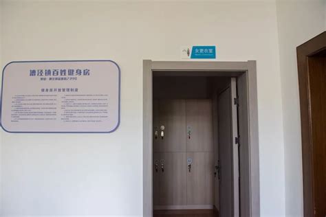 年卡只要365元！这些金山人“家门口”的健身房更新完毕！澎湃号·政务澎湃新闻 The Paper
