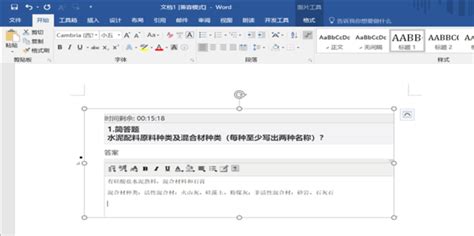 如何设置WORD中图片自动编号 360新知