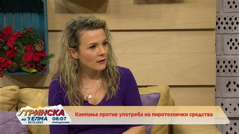 Наша утринска тема др Благоја Србов клиника за пластична и реконструктивна хирургија Youtube