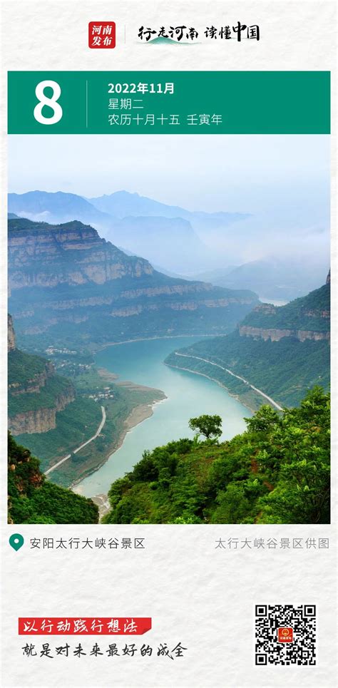 【行走河南•读懂中国】以行动践行想法，就是对未来最好的成全行走河南·读懂中国河南省人民政府门户网站