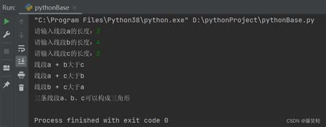 Python的if和else对应问题python中if可以不用else吗python只用if不用else Csdn博客