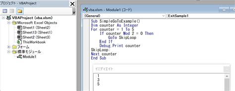 【vba】goto文で処理を指定の場所へ飛ばす|サンプルコードあり Command Lab Tech 【vba】goto文で処理を指定の場所へ飛ばす|サンプルコードあり Command Lab Tech