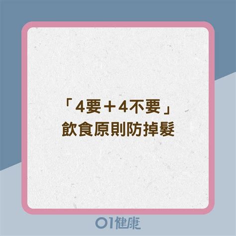 白髮原因丨醫揭2大因素最易忽略 4類食物助黑髮 咖啡染髮恐傷身｜醫師easy
