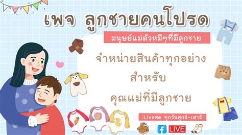 สอนเทรด Forex แบบละเอียด Added สอนเทรด Forex แบบละเอียด
