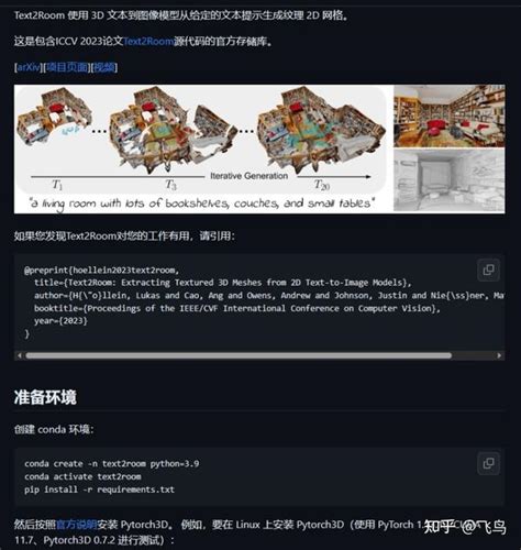 最新的几个ai工具分享 知乎