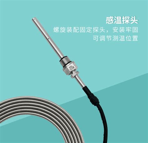 荧光光纤温度传感器ts 03