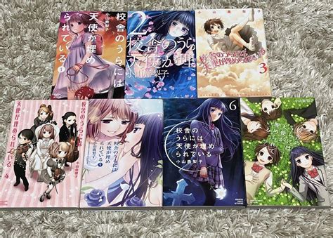 校舎のうらには天使が埋められている 全巻セット メルカリ