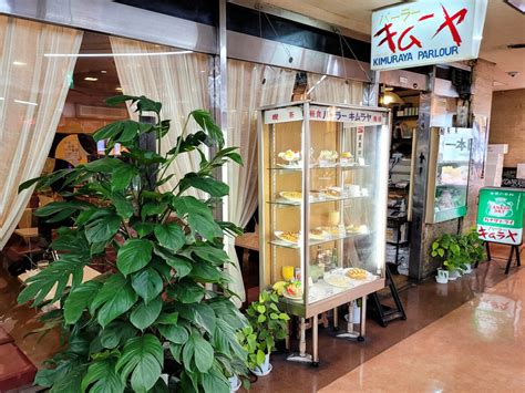 昭和レトロの喫茶店でプリンアラモードとナポリタンを味わうパーラーキムラヤ 黒猫スイーツ散歩 汐留竹芝編④さんたつ by 散歩の達人