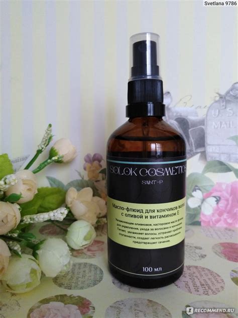 Масло-флюид Solok Cosmetics для кончиков волос с оливой и витамином Е ...