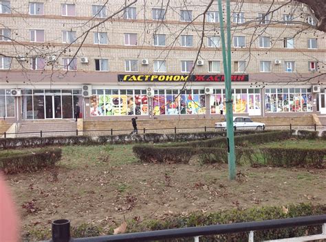 Гостиница "Избербаш" - Избербаш
