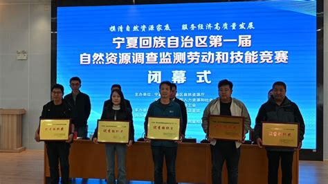 宁夏自然资源厅 宁夏频道 人民网网上的人民日报
