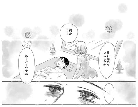 ＜画像7498＞妻のことを心から愛しているのに、できない。セックスレスの男が抱える 誰にも言えない秘密”とは？【作者に聞く】｜fandomplusファンダムプラス