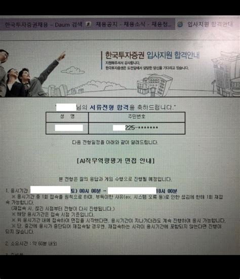 합격소식64 합격을 축하드립니다 네이버 블로그