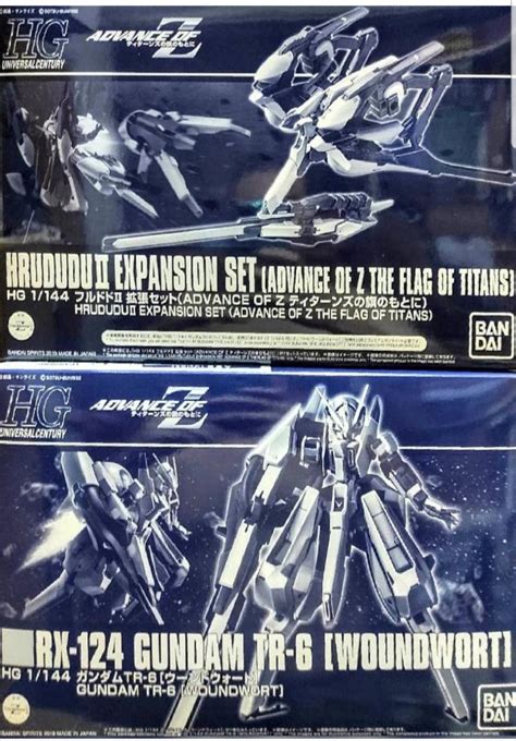 魂限 HG 高達TR Hrududu II Expansion Set Advance set of Z The flag of Titans RX Gundam TR