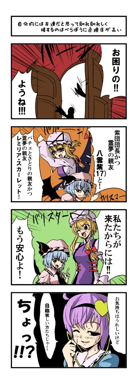 Remilia Scarlet Yakumo Yukari And Komeiji Satori Touhou Drawn By Fukujima Kiwi Danbooru