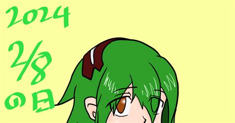 双葉ツカサ 双葉の日2024 クァルラスのイラスト Pixiv