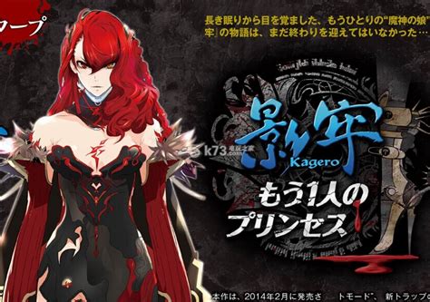 影牢另一位公主中文版下载 影牢另一位公主攻略 破甲 K73电玩之家