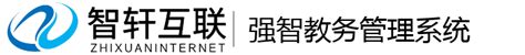 产品介绍 强智教务管理系统