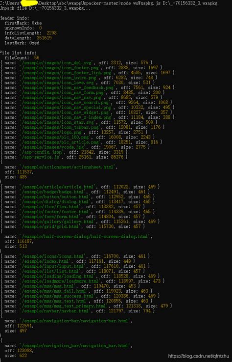 如何从在安卓android手机获取微信小程序源代码android怎么获取别人小程序的代码 Csdn博客