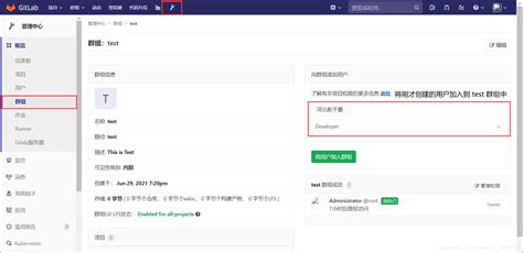 使用 Gitlab Jenkins 实现持续集成（ci）环境jenkins Gitlab插件 Csdn博客