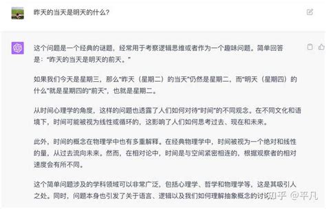 Internlm 123b 12项性能位居第一，中国最接近 Gpt 4 的大模型来了？有哪些影响？ 知乎