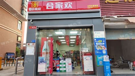 东莞市东城街道180㎡便利店店铺转让东城便利店急转 三门面 转角位带阁楼 租金便宜 小区楼下 东莞市店铺转让